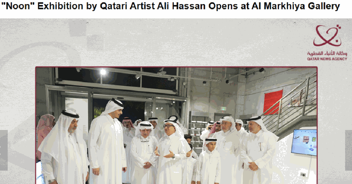"Noon" Exhibition by Qatari Artist Ali Hassan Opens at Al Markhiya Gallery